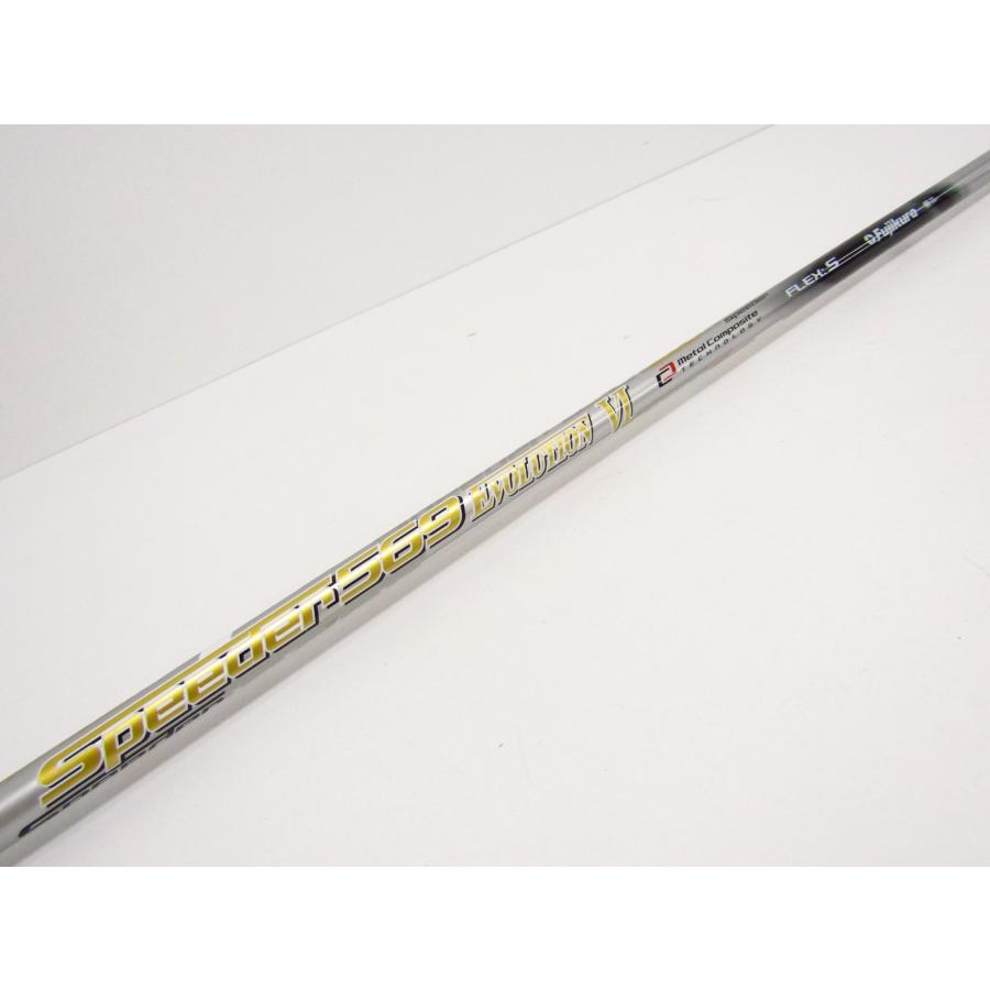 SPEEDER 569 EVOLUTION VI スピーダー 569 エヴォリューション ゴルフ シャフト Flex：S SP9756 : n-266-sp9756-04 : スリフト ...