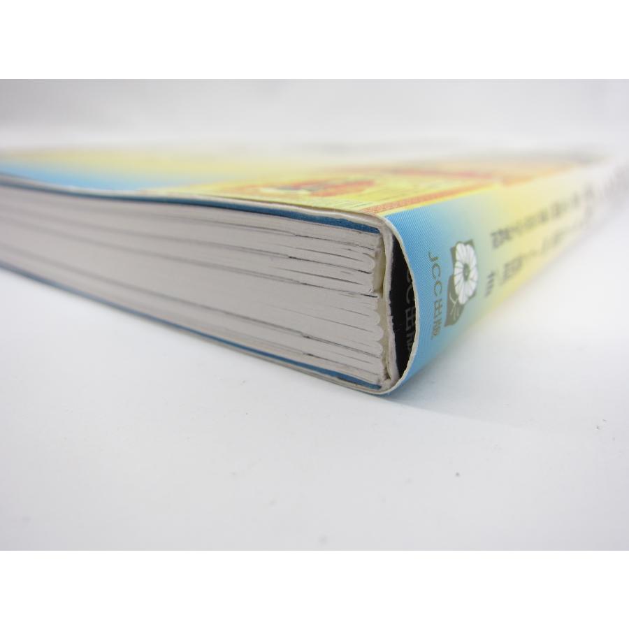 絵で解る琉球王国 - 歴史と人物 JCC出版 本 UZ380 : スリフト - 通販 - Yahoo!ショッピング