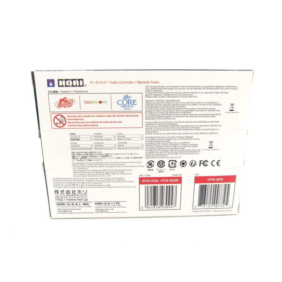 未使用品 PCエンジン mini ターボパッド ∠UR702 : u-055-ur702-07 : スリフト - 通販 - Yahoo!ショッピング