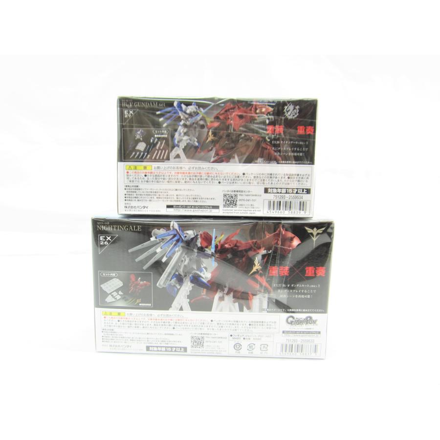 未開封 機動戦士ガンダム MOBILE SUIT ENSEMBLE EX26 ナイチンゲール ＆ モビルスーツアンサンブル Hi-νガンダムセット ∠UH2837 : スリフト - 通販 ...