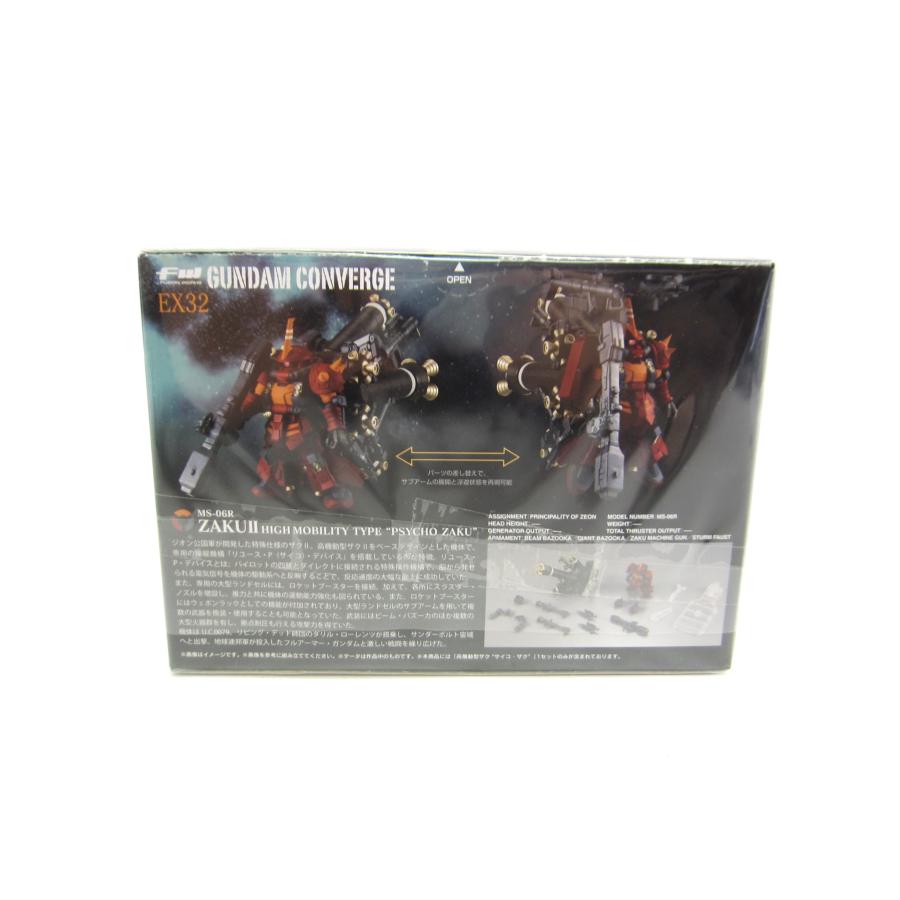 未開封 FW GUNDAM CONVERGE EX32 高機動型ザク “サイコ・ザク” ガンダム フィギュア ∠UH3279 : u-069-uh3279-07 : スリフト - 通販 ...