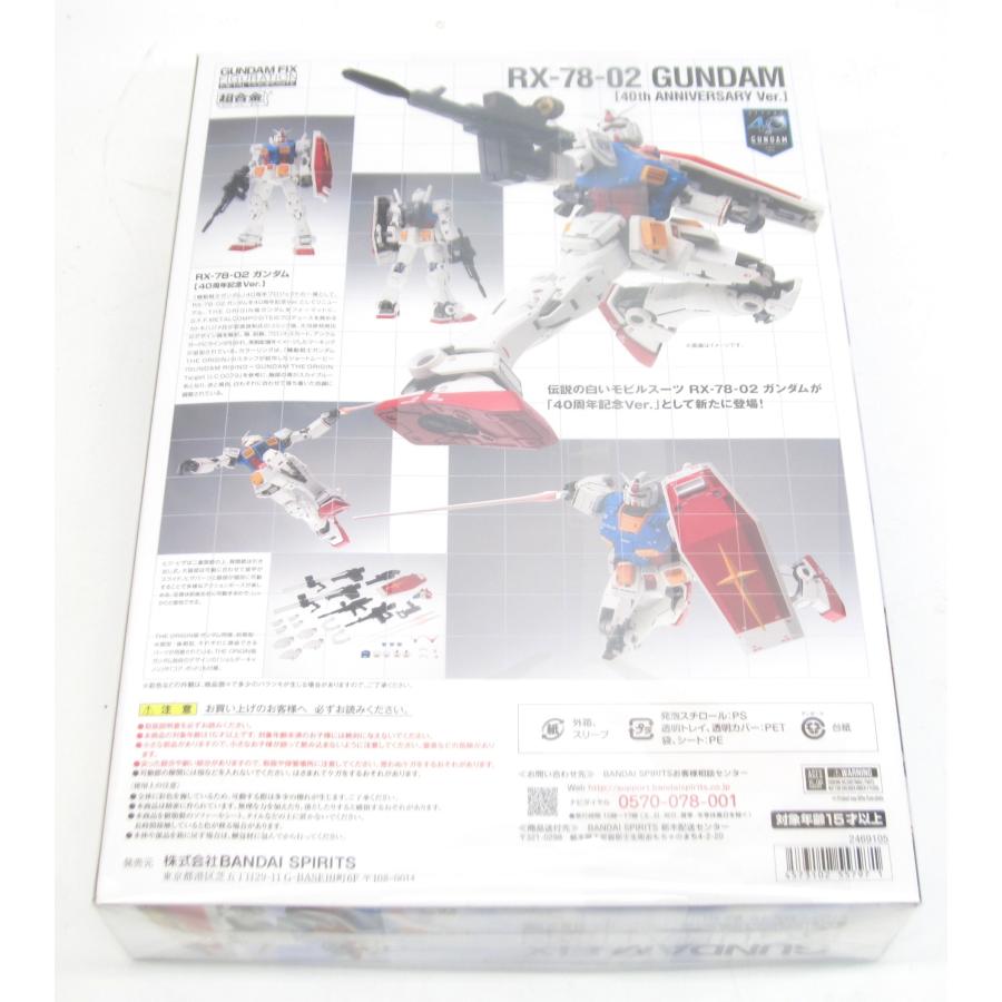 未開封 機動戦士ガンダム THE ORIGIN GUNDAM FIX FIGURATION METAL COMPOSITE RX-78-02 ガンダム 40周年記念Ver #UH4033 ...