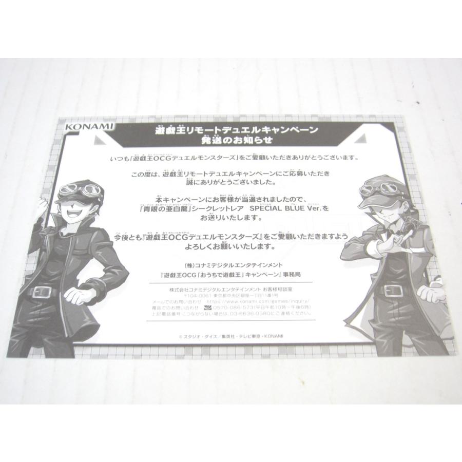 遊戯王 青眼の亜白龍 オルタナティブ SBPR-JP003 シークレットレア SPECIAL BLUE Ver. #US2021 : スリフト - 通販 - Yahoo!ショッピング