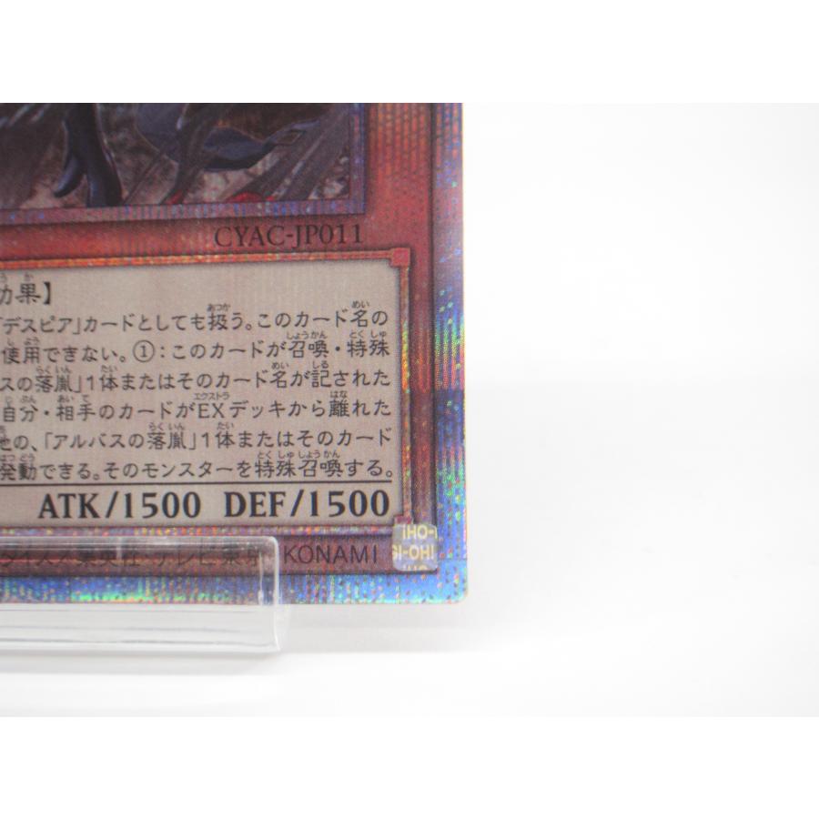 遊戯王 PSE 導きの聖女クエム CYAC-JP011 プリズマティックシークレットレア #UX1224 : スリフト - 通販 - Yahoo!ショッピング