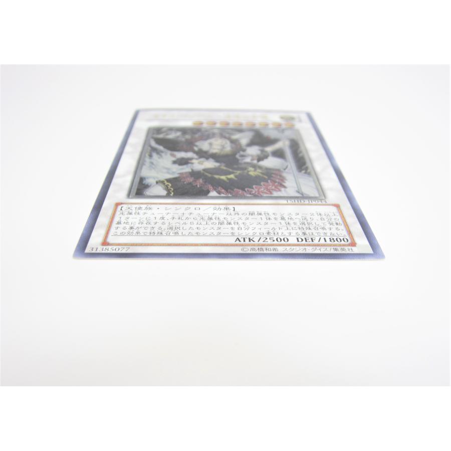 遊戯王 TSHD-JP044 カオス・ゴッデス−混沌の女神− アルティメット カード ∠UX1318 : スリフト - 通販 - Yahoo!ショッピング