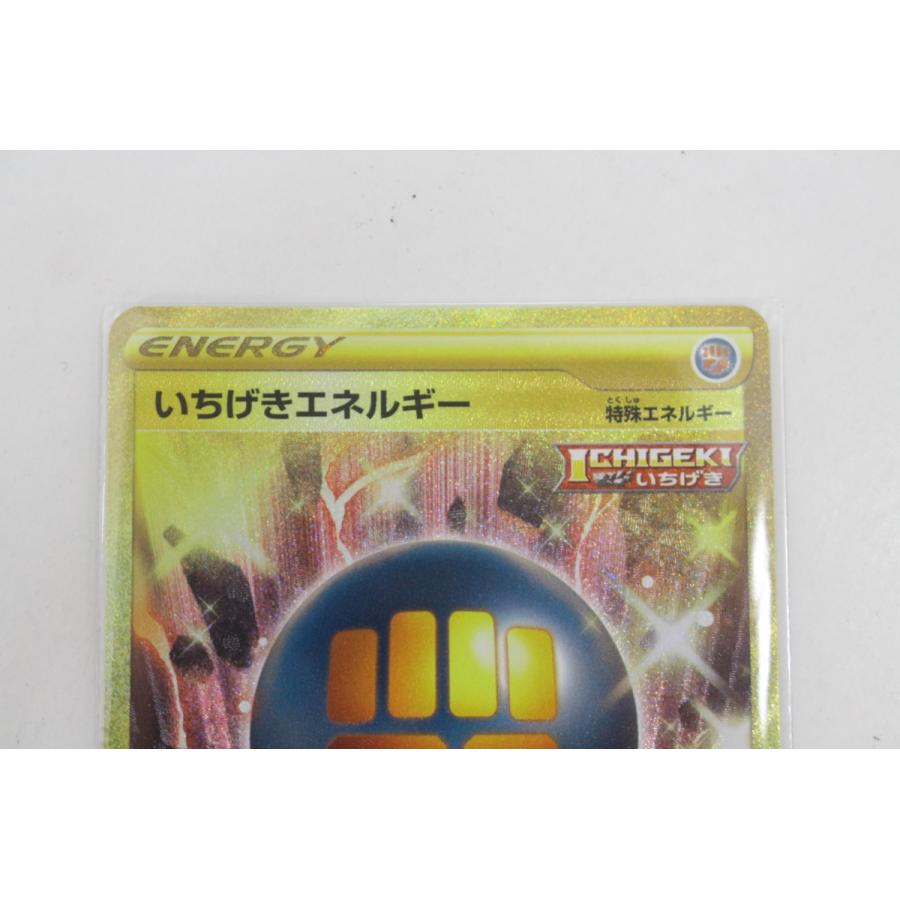 ポケカ ポケモンカードゲーム いちげきエネルギー S5I E 091/070 UR ∫US2123 :U-081-US2123-16:スリフト - 通販 - Yahoo!ショッピング