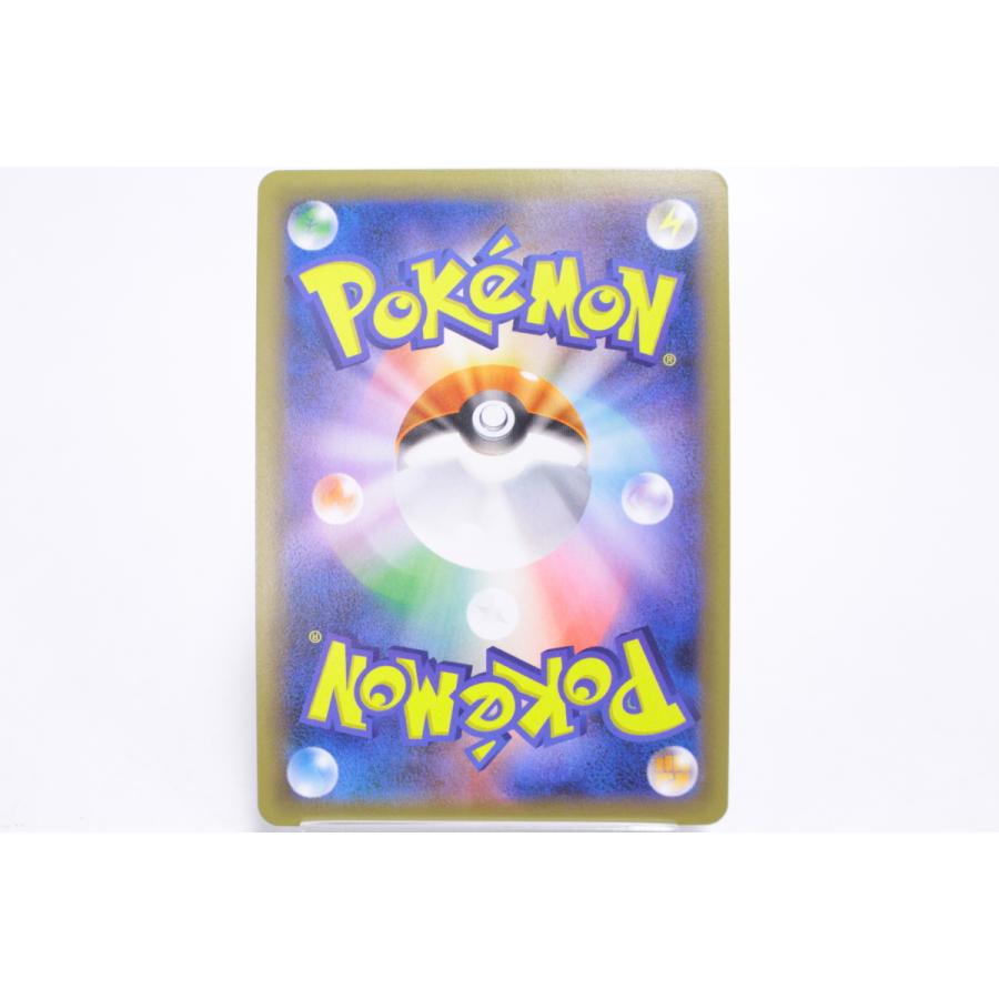 ポケカ ポケモンカードゲーム ポケモン通信 sm9 C 116/095 UR ∫US2171 : スリフト - 通販 - Yahoo!ショッピング