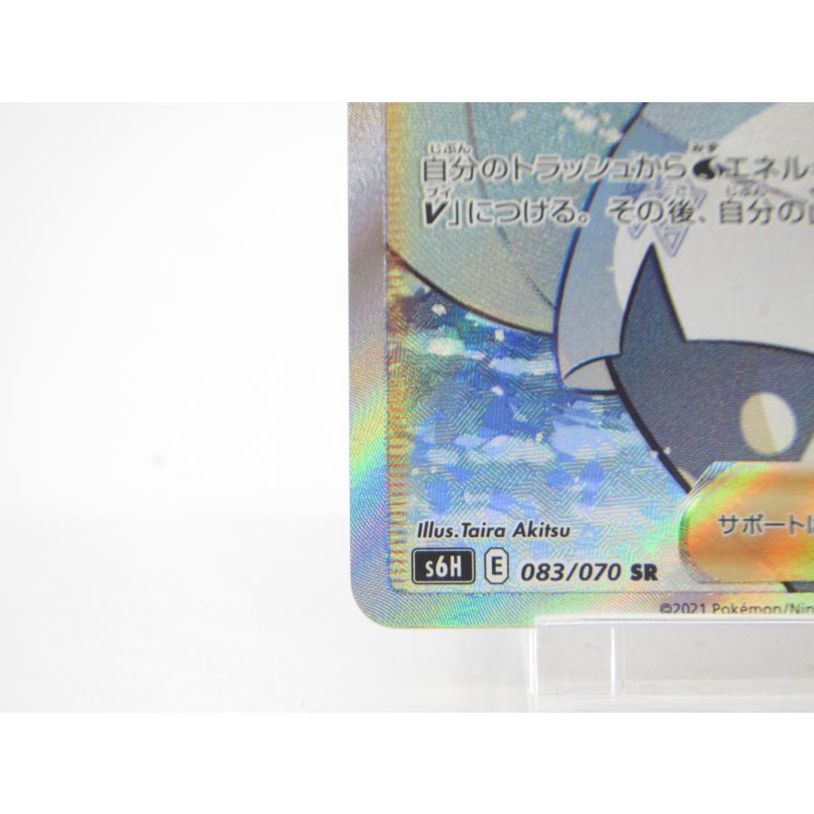 ポケカ ポケモンカード メロン s6H E 083/070 SR サポート #UX1030 :U-081-UX1030-17:スリフト - 通販 - Yahoo!ショッピング