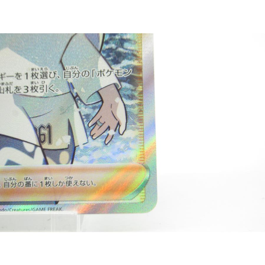 ポケカ ポケモンカード メロン s6H E 083/070 SR サポート #UX1030 :U-081-UX1030-17:スリフト - 通販 - Yahoo!ショッピング