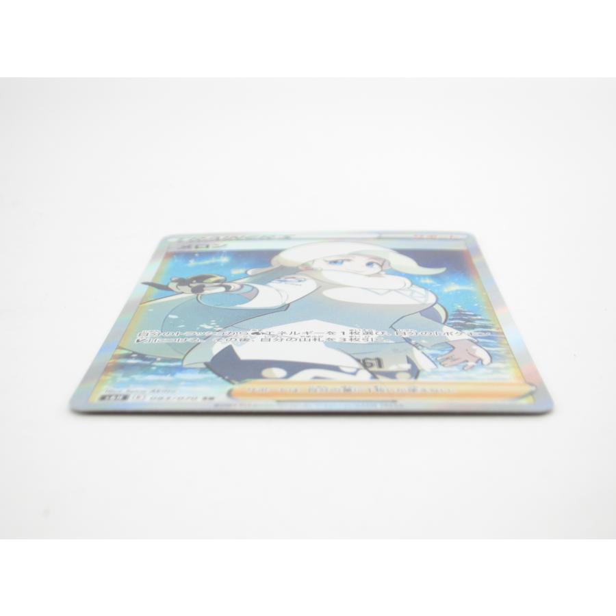 ポケカ ポケモンカード メロン s6H E 083/070 SR サポート #UX1030 :U-081-UX1030-17:スリフト - 通販 - Yahoo!ショッピング