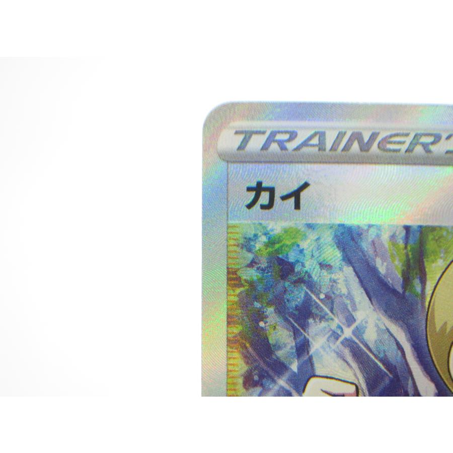 ポケカ ポケモンカード カイ s10P F 077/067 SR サポート #UX1044 : スリフト - 通販 - Yahoo!ショッピング