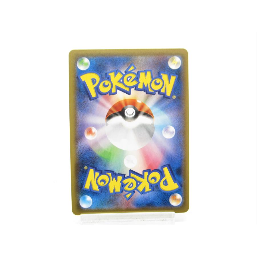 ポケモンカード ポケカ S7D E 083/067 HR ジュラルドンVMAX ∠UX1166 :U-081-UX1166-07:スリフト - 通販 - Yahoo!ショッピング