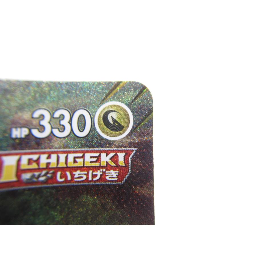 ポケモンカード ポケカ S7D E 083/067 HR ジュラルドンVMAX ∠UX1166 :U-081-UX1166-07:スリフト - 通販 - Yahoo!ショッピング