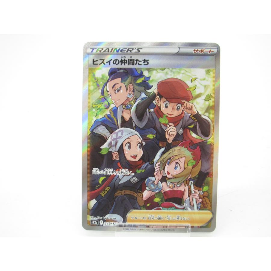 ポケカ ポケモンカード ヒスイの仲間たち s12α F 249/172 SR サポート #UX1213 : スリフト - 通販 - Yahoo!ショッピング