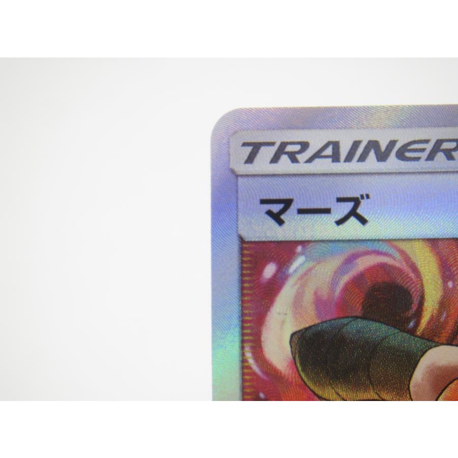 ポケカ ポケモンカード マーズ sm5S B 072/066 SR サポート #UX1409 :U-081-UX1409-17:スリフト - 通販 - Yahoo!ショッピング