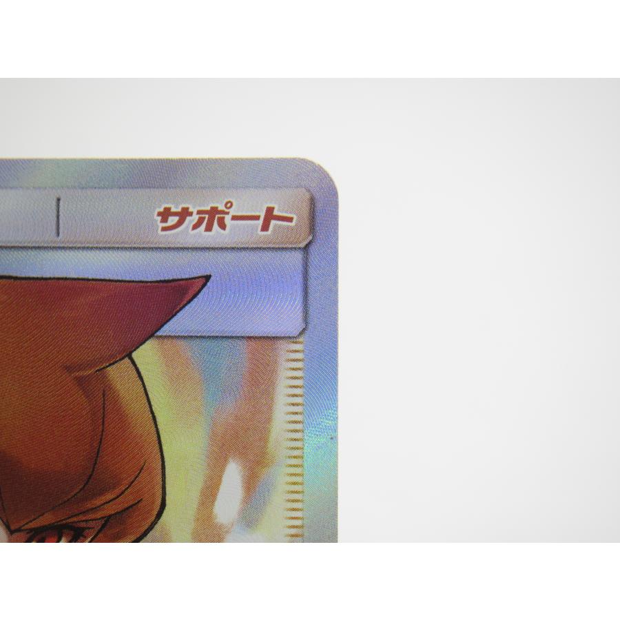 ポケカ ポケモンカード マーズ sm5S B 072/066 SR サポート #UX1409 :U-081-UX1409-17:スリフト - 通販 - Yahoo!ショッピング