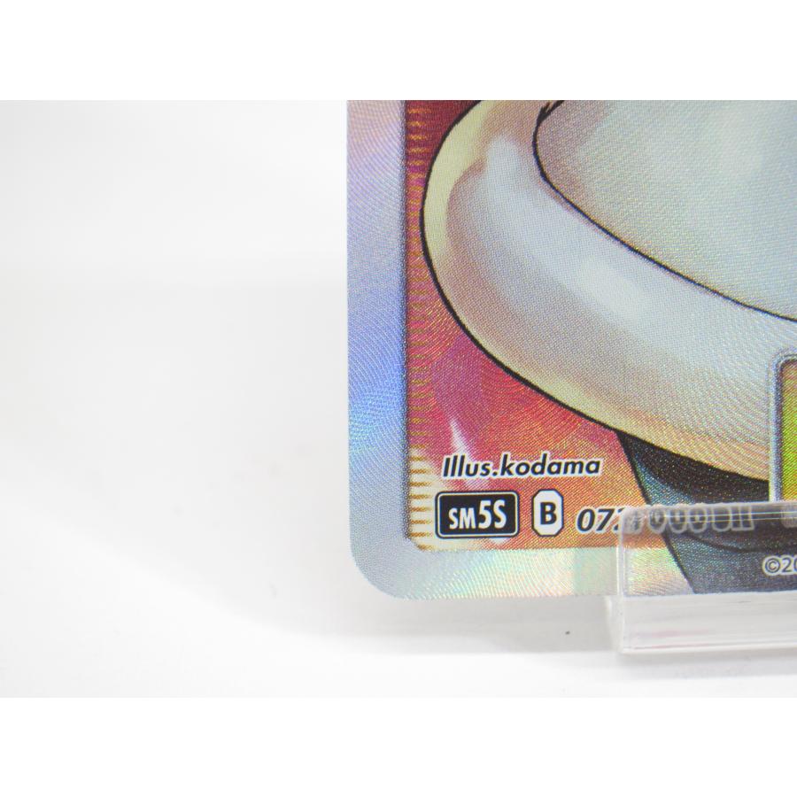 ポケカ ポケモンカード マーズ sm5S B 072/066 SR サポート #UX1409 :U-081-UX1409-17:スリフト - 通販 - Yahoo!ショッピング