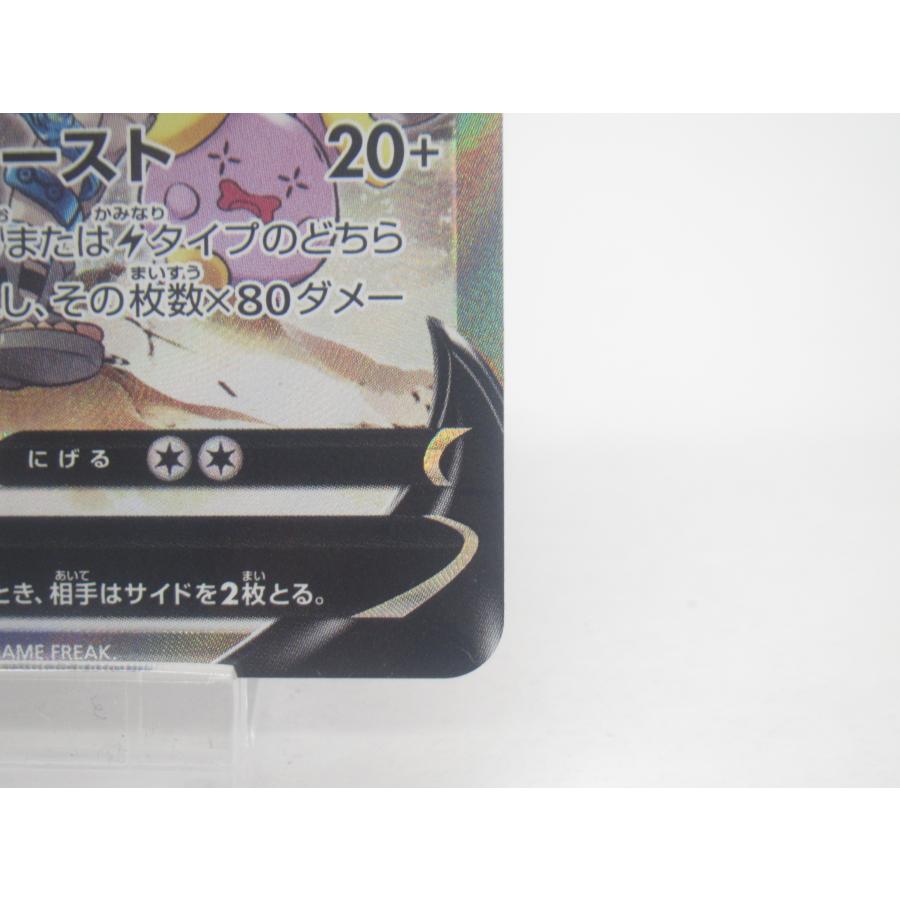 ポケカ ポケモンカード レックウザV s7R E 076/067 SR れんげき #UX1450 :U-081-UX1450-17:スリフト - 通販 - Yahoo!ショッピング