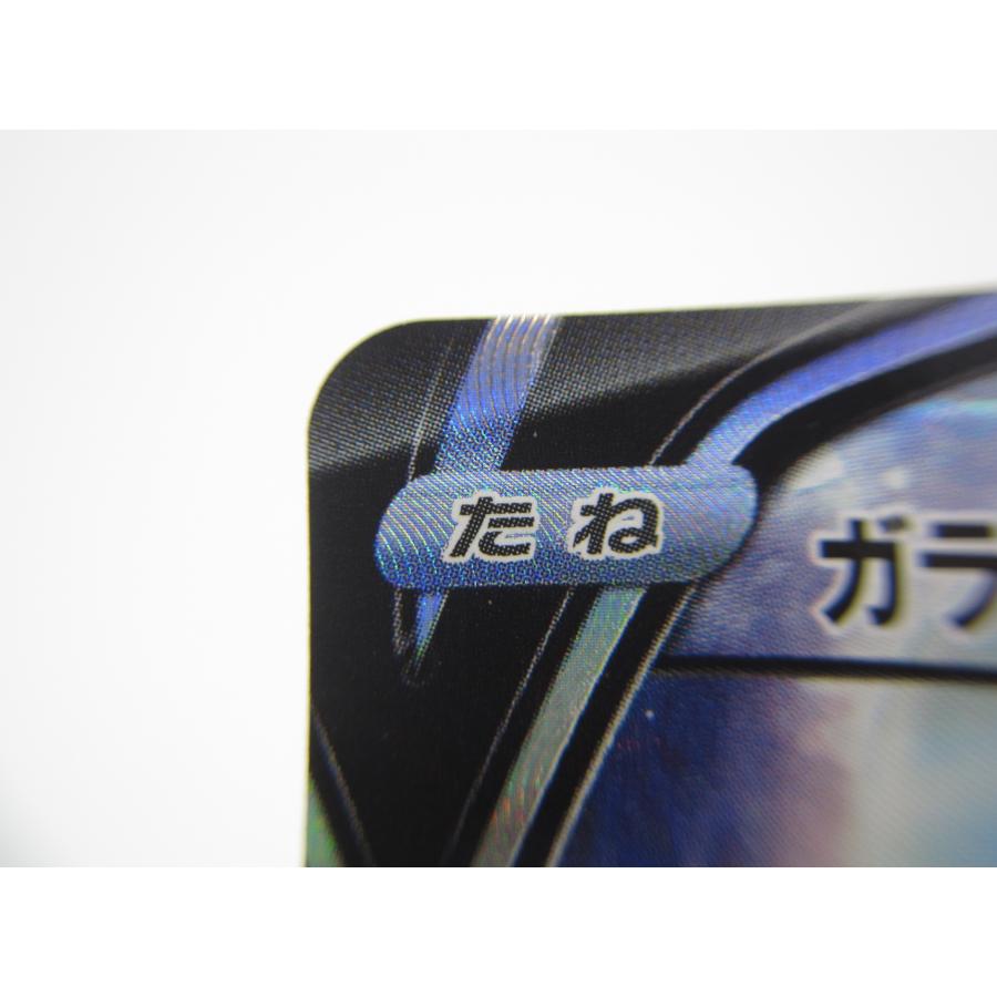 ポケモンカード ガラル ギャロップ V S6H 075/070 [SR] ポケカ ∠UX1498 :U-081-UX1498-07:スリフト - 通販 - Yahoo!ショッピング