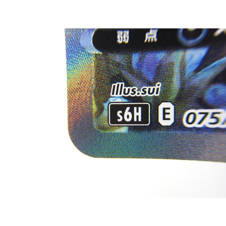 ポケモンカード ガラル ギャロップ V S6H 075/070 [SR] ポケカ ∠UX1498 :U-081-UX1498-07:スリフト - 通販 - Yahoo!ショッピング