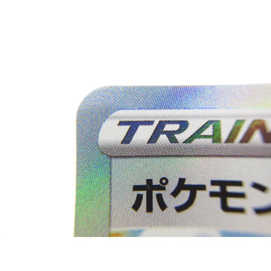 Pokemon ポケカ ポケモンカード ポケモンごっこ【SR】{197/190} [s4a] ∠UX1519 : スリフト - 通販 - Yahoo!ショッピング