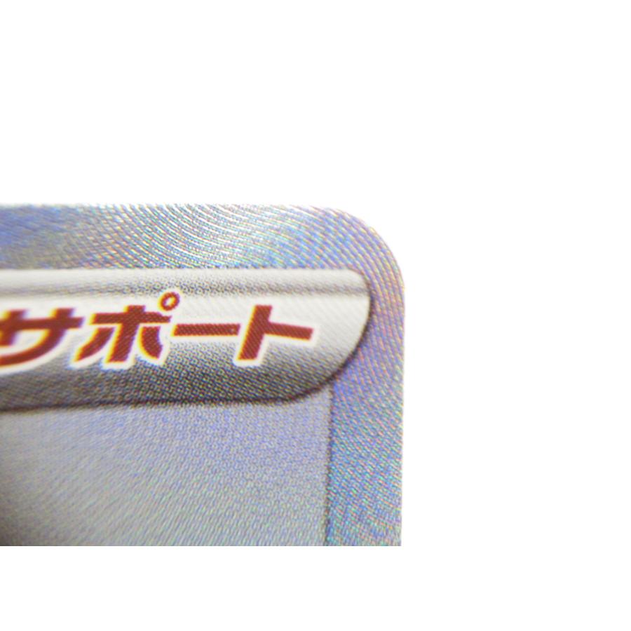 Pokemon ポケカ ポケモンカード ポケモンごっこ【SR】{197/190} [s4a] ∠UX1519 : スリフト - 通販 - Yahoo!ショッピング