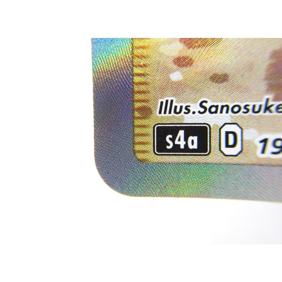 Pokemon ポケカ ポケモンカード ポケモンごっこ【SR】{197/190} [s4a] ∠UX1519 : スリフト - 通販 - Yahoo!ショッピング