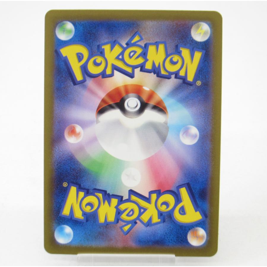 ポケカ ポケモンカード トドロクツキex G sv4K 090/066 SAR #UX1579 : スリフト - 通販 - Yahoo!ショッピング