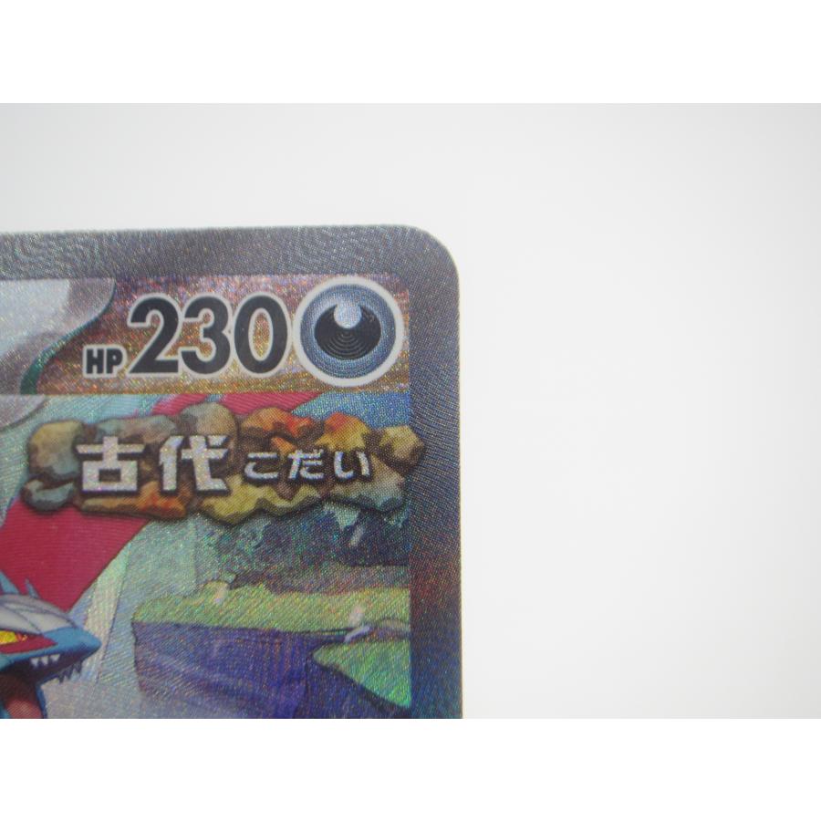 ポケカ ポケモンカード トドロクツキex G sv4K 090/066 SAR #UX1579 : スリフト - 通販 - Yahoo!ショッピング