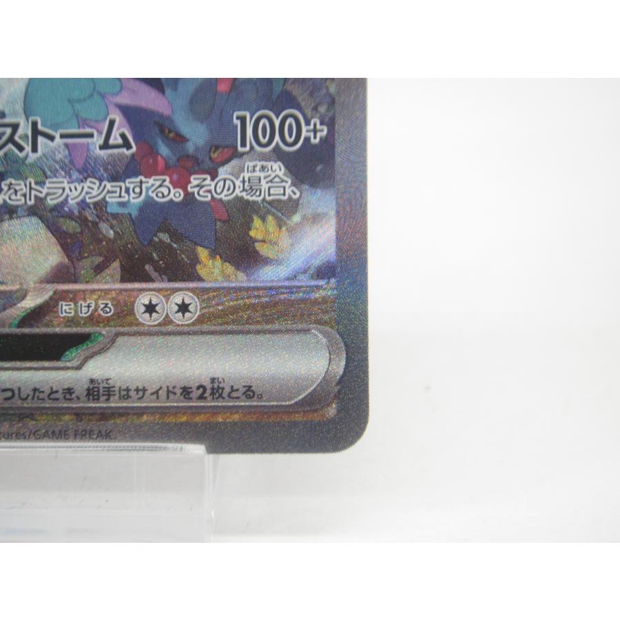 ポケカ ポケモンカード トドロクツキex G sv4K 090/066 SAR #UX1579 : スリフト - 通販 - Yahoo!ショッピング