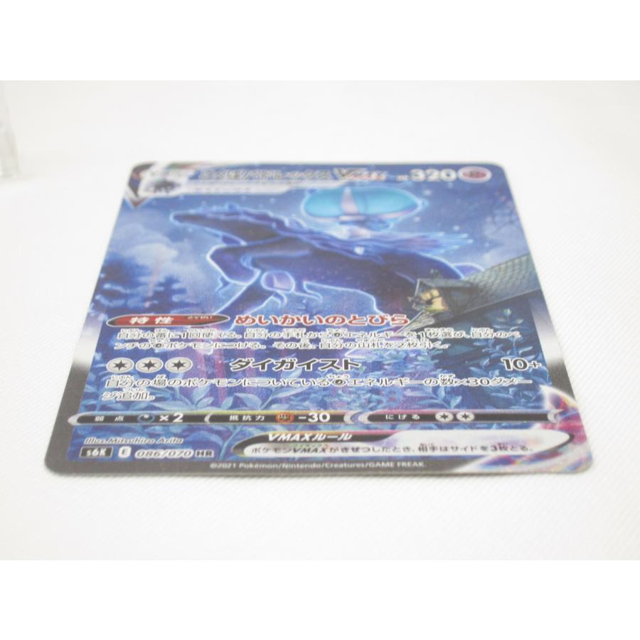 ポケカ ポケモンカード こくばバトレックスVMAX s6K E 086/070 HR #UX1664 : スリフト - 通販 - Yahoo!ショッピング