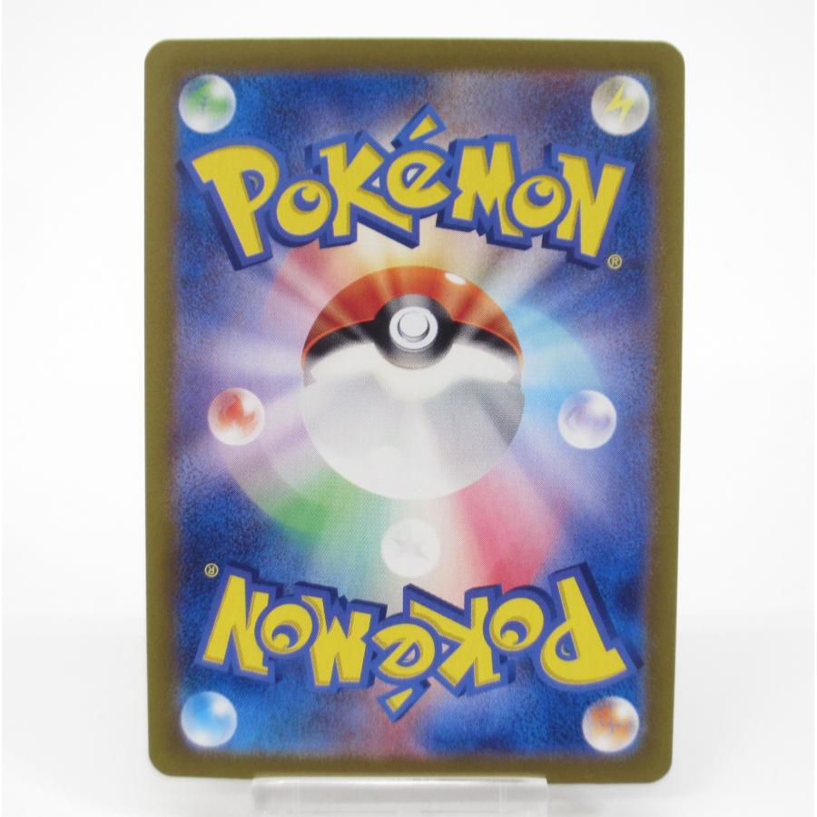 PSA8 ポケカ ポケモンカード Nのゾロアークex I sv9 127/100 SAR #UX1897 : u-081-ux1897-17 : スリフト - 通販 - Yahoo!ショッピング