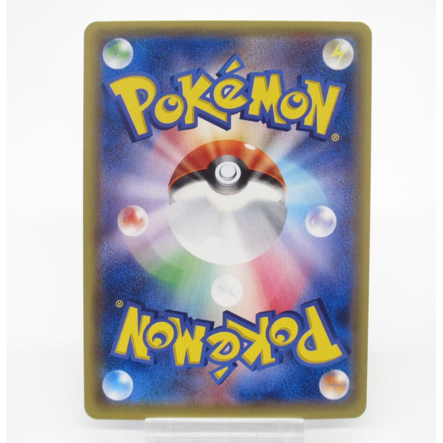 Pokemon ポケカ ポケモンカード ブラッキーGX sm1M A 063/060 SR #UX1937 : スリフト - 通販 - Yahoo!ショッピング