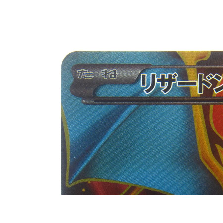 ポケモンカードゲーム ポケカ ポケモンカード リザードンEX 081/080 SR #UX2258 : スリフト - 通販 - Yahoo!ショッピング