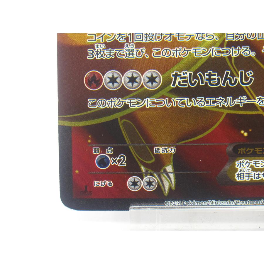 ポケモンカードゲーム ポケカ ポケモンカード リザードンEX 081/080 SR #UX2258 : スリフト - 通販 - Yahoo!ショッピング