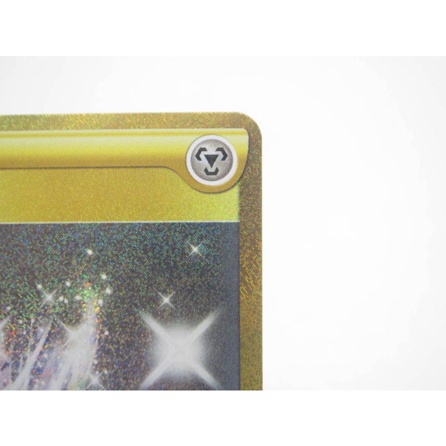 ポケカ ポケモンカード 基本鋼エネルギー s7D 090/067 UR #UX266 :U-081-UX266-17:スリフト - 通販 - Yahoo!ショッピング