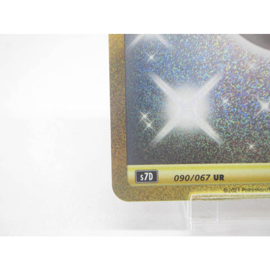 ポケカ ポケモンカード 基本鋼エネルギー s7D 090/067 UR #UX266 :U-081-UX266-17:スリフト - 通販 - Yahoo!ショッピング