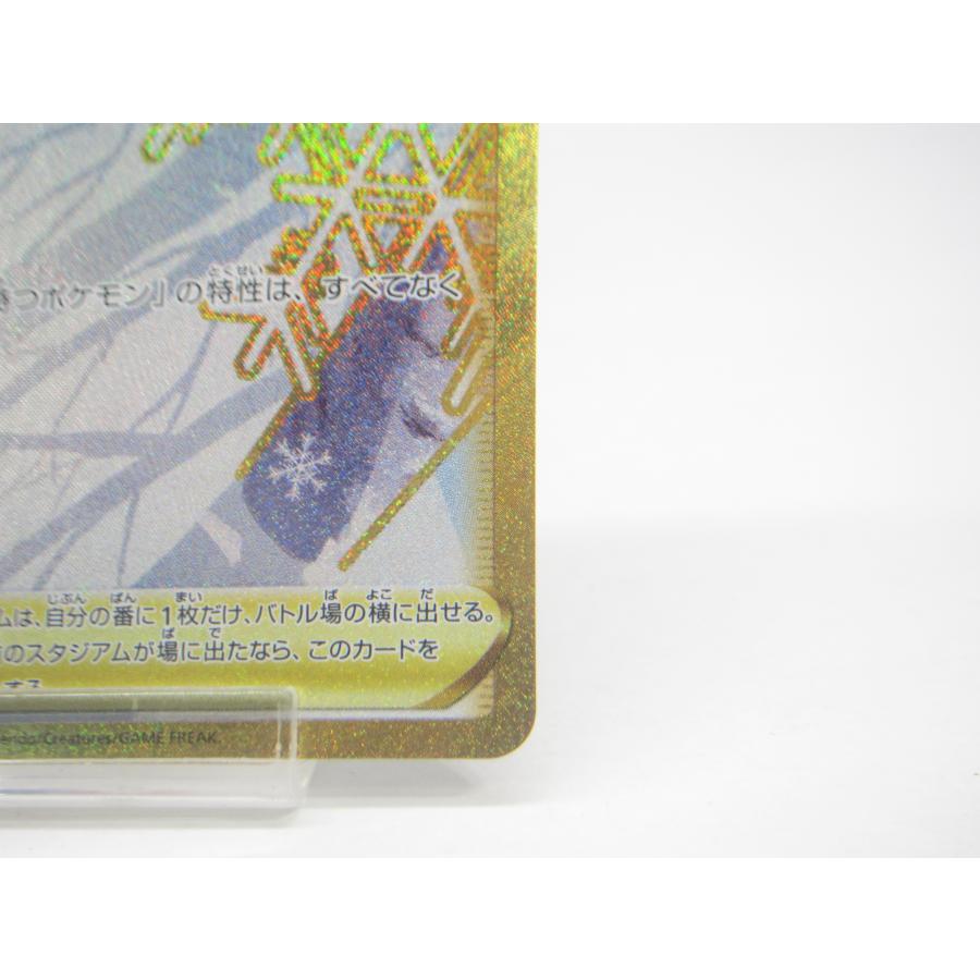 ポケカ ポケモンカード 頂への雪道 s10D E c88/067 UR スタジアム #UX789 : スリフト - 通販 - Yahoo!ショッピング