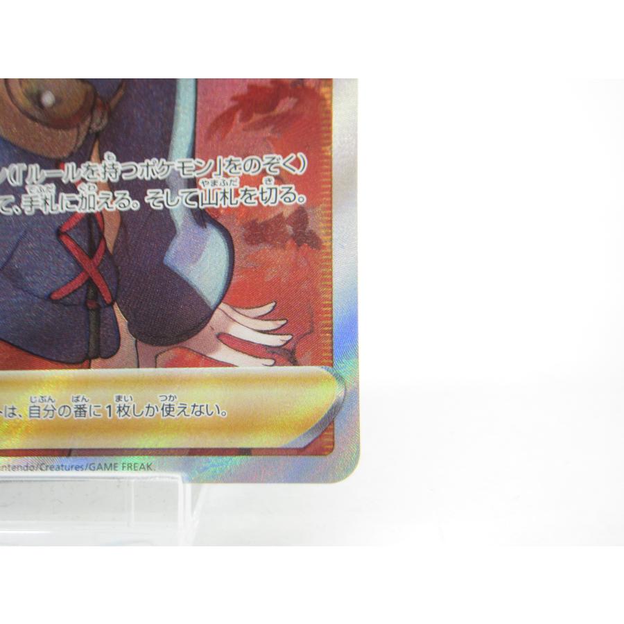 ポケカ ポケモンカード ヒナツ s10α F 086/071 SR サポート #UX976 : スリフト - 通販 - Yahoo!ショッピング