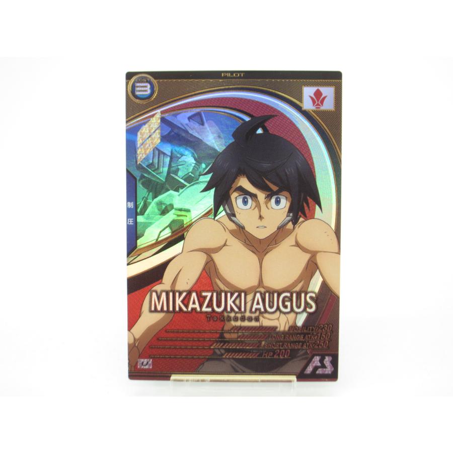 機動戦士ガンダム アーセナルベース 三日月・オーガス AB01-077 U #UX744 : スリフト - 通販 - Yahoo!ショッピング