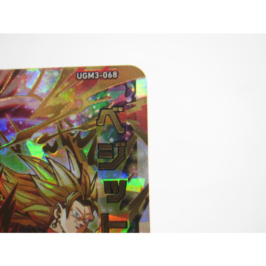 スーパードラゴンボールヒーローズ ベジット：ゼノ UGM3-068 #UX1095 : スリフト - 通販 - Yahoo!ショッピング