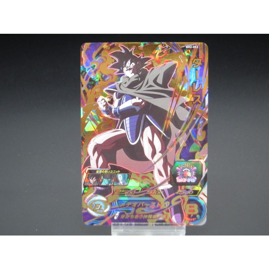 スーパードラゴンボールヒーローズ ターレス BM2-053 #UX622 : スリフト - 通販 - Yahoo!ショッピング