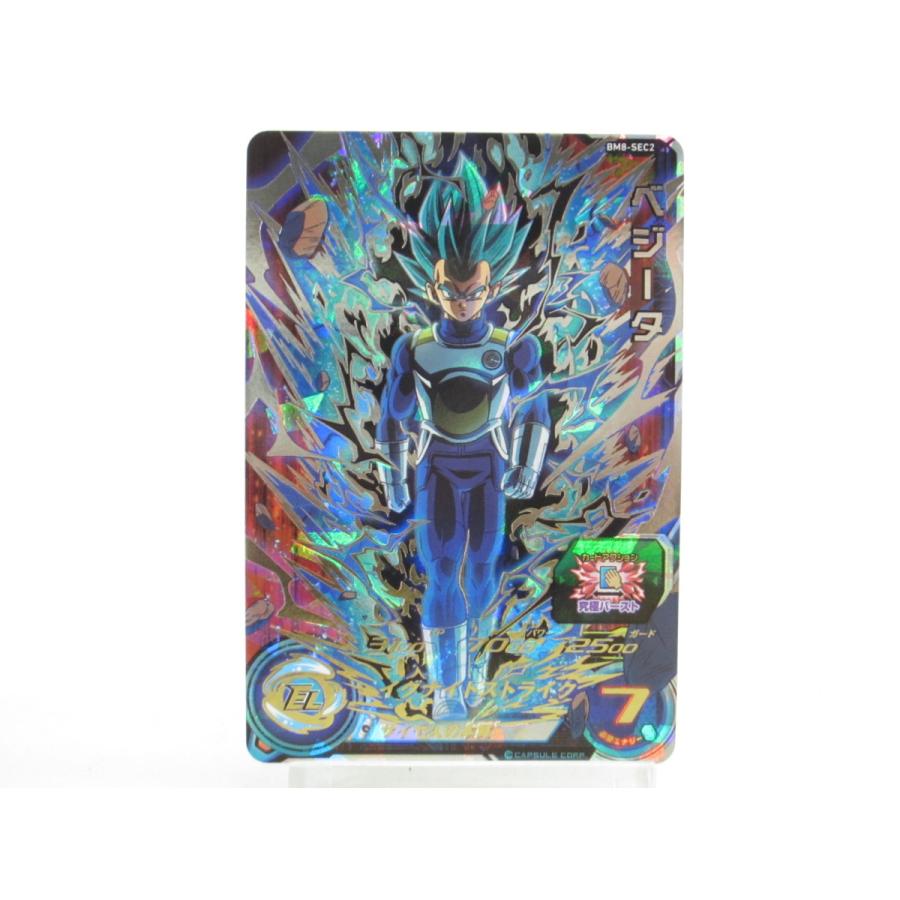 スーパードラゴンボールヒーローズ ベジータ BM8-SEC2 シークレット #UX75 :U-085-UX75-17:スリフト - 通販 - Yahoo!ショッピング