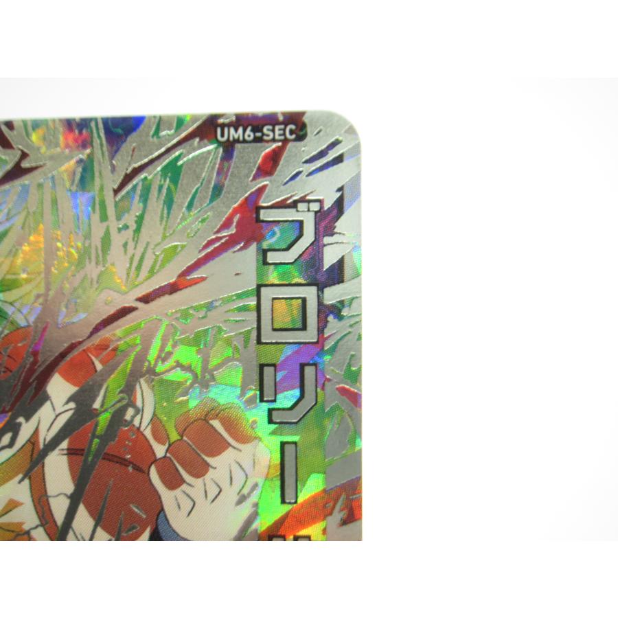 スーパードラゴンボールヒーローズ ブロリー：BR UM6-SEC #UX894 : スリフト - 通販 - Yahoo!ショッピング