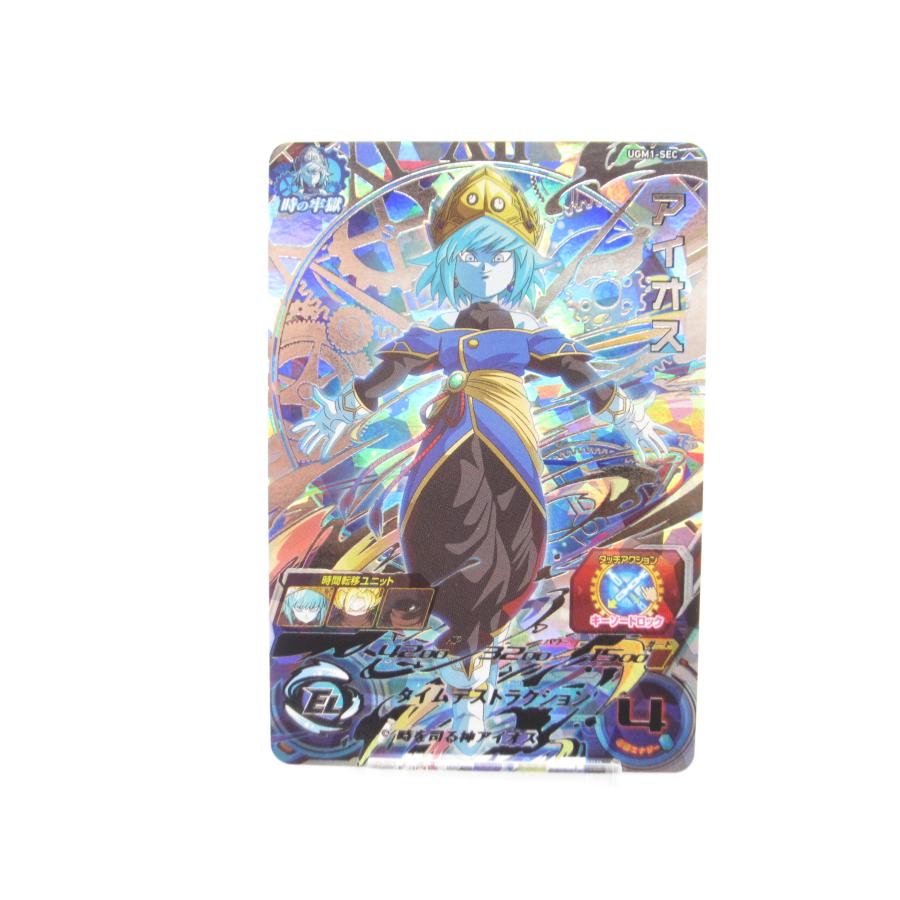 スーパードラゴンボールヒーローズ アイオス UGM1-SEC #UX964 :U-085-UX964-17:スリフト - 通販 - Yahoo!ショッピング