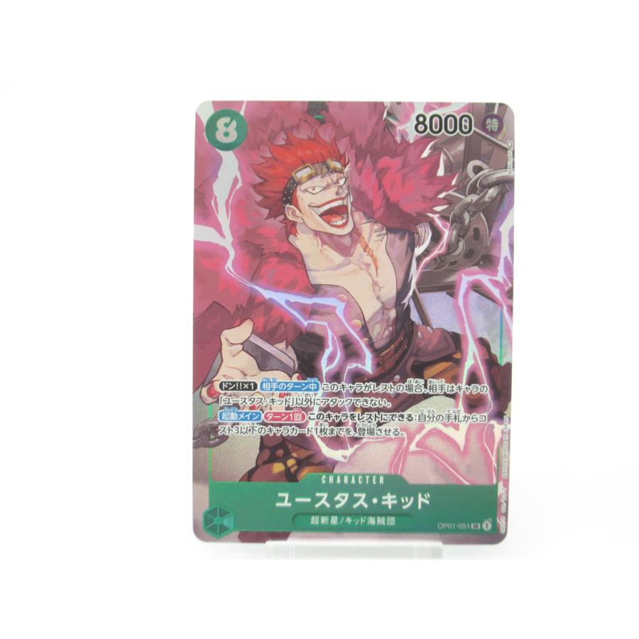 ONE PIECE CARD GAME ワンピースカードゲーム ユースタス・キッド OP01-051 SR 1 #UX1020 : スリフト - 通販 - Yahoo!ショッピング