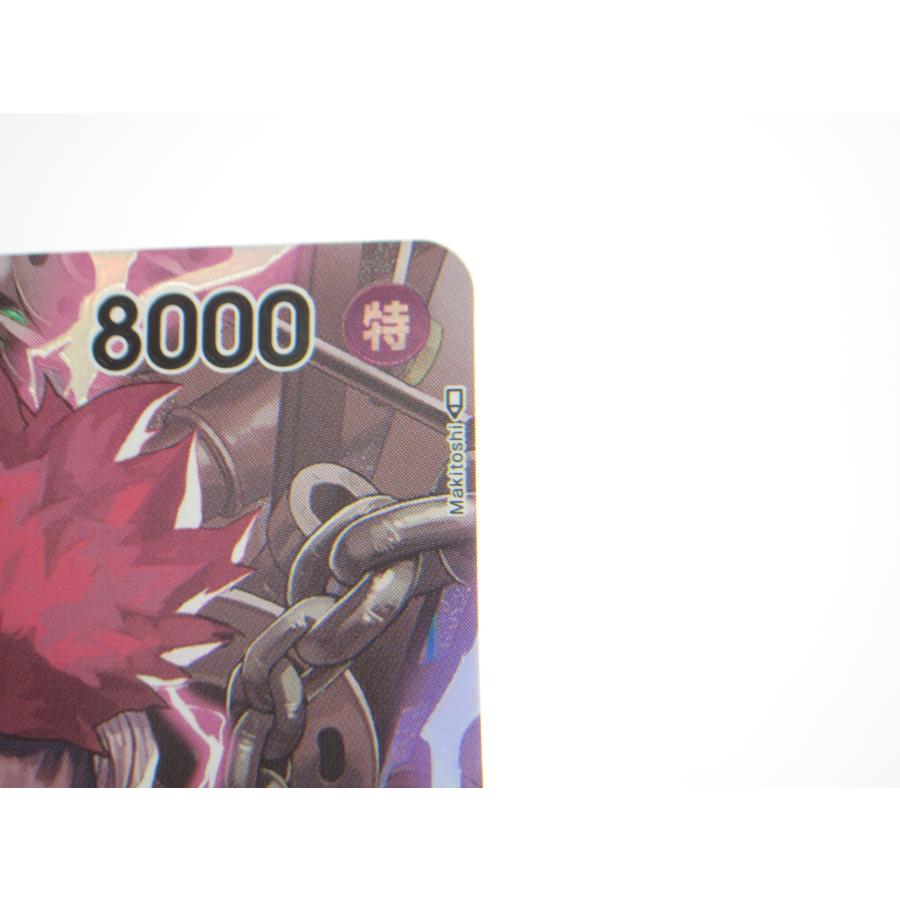 ONE PIECE CARD GAME ワンピースカードゲーム ユースタス・キッド OP01-051 SR 1 #UX1020 : スリフト - 通販 - Yahoo!ショッピング