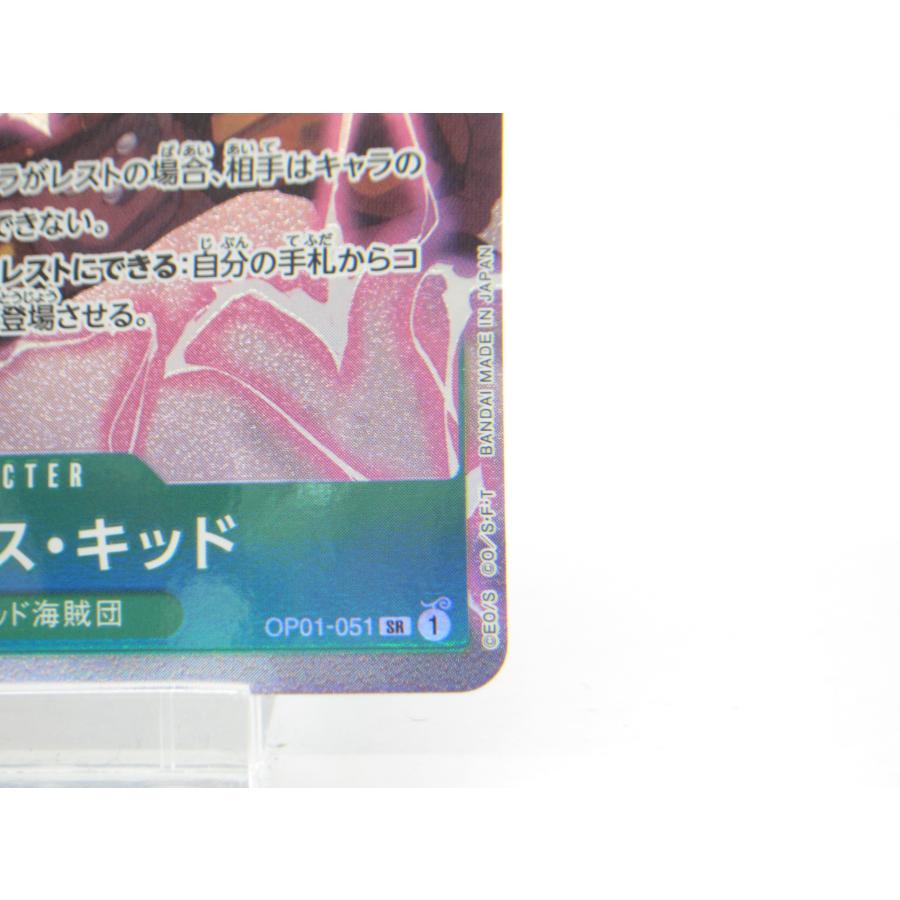 ONE PIECE CARD GAME ワンピースカードゲーム ユースタス・キッド OP01-051 SR 1 #UX1020 : スリフト - 通販 - Yahoo!ショッピング