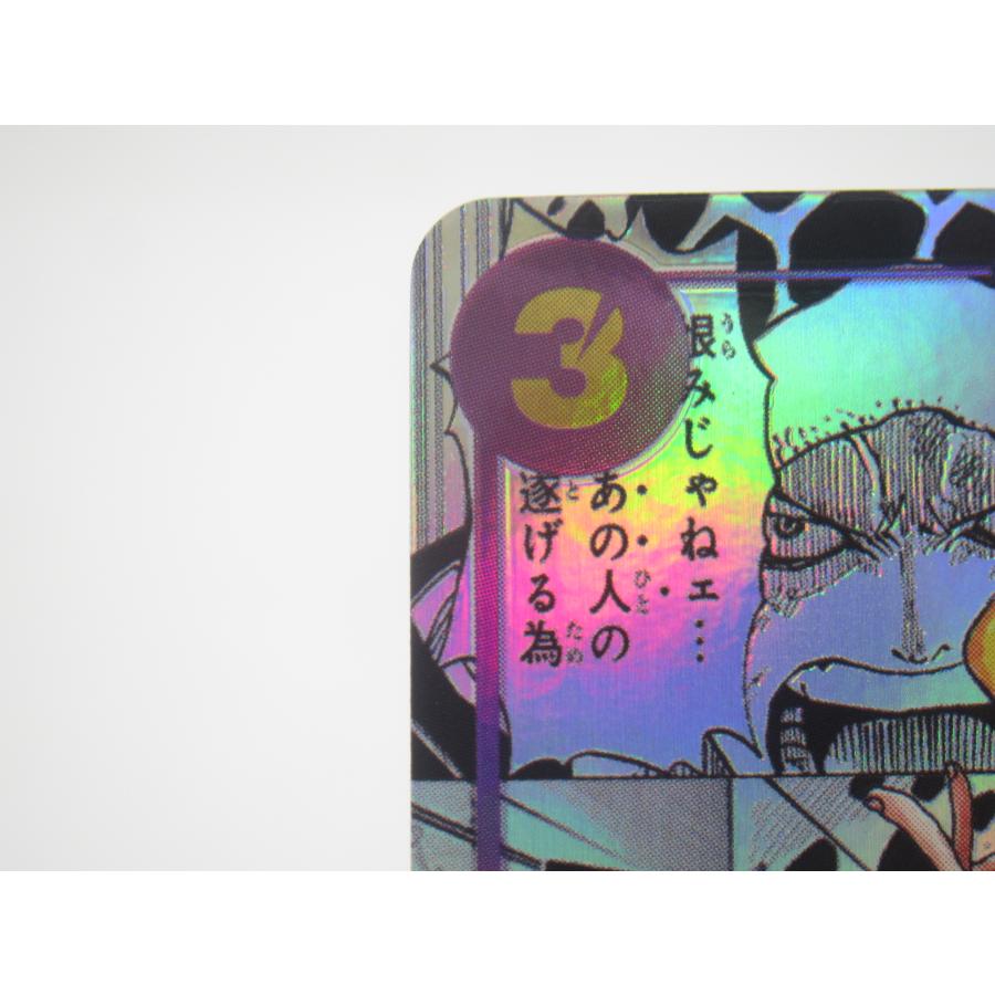 ONE PIECE CARD GAME ワンピース カードゲーム トラファルガー・ロー OP05-069 SR 2 #UX1529 : スリフト - 通販 - Yahoo!ショッピング