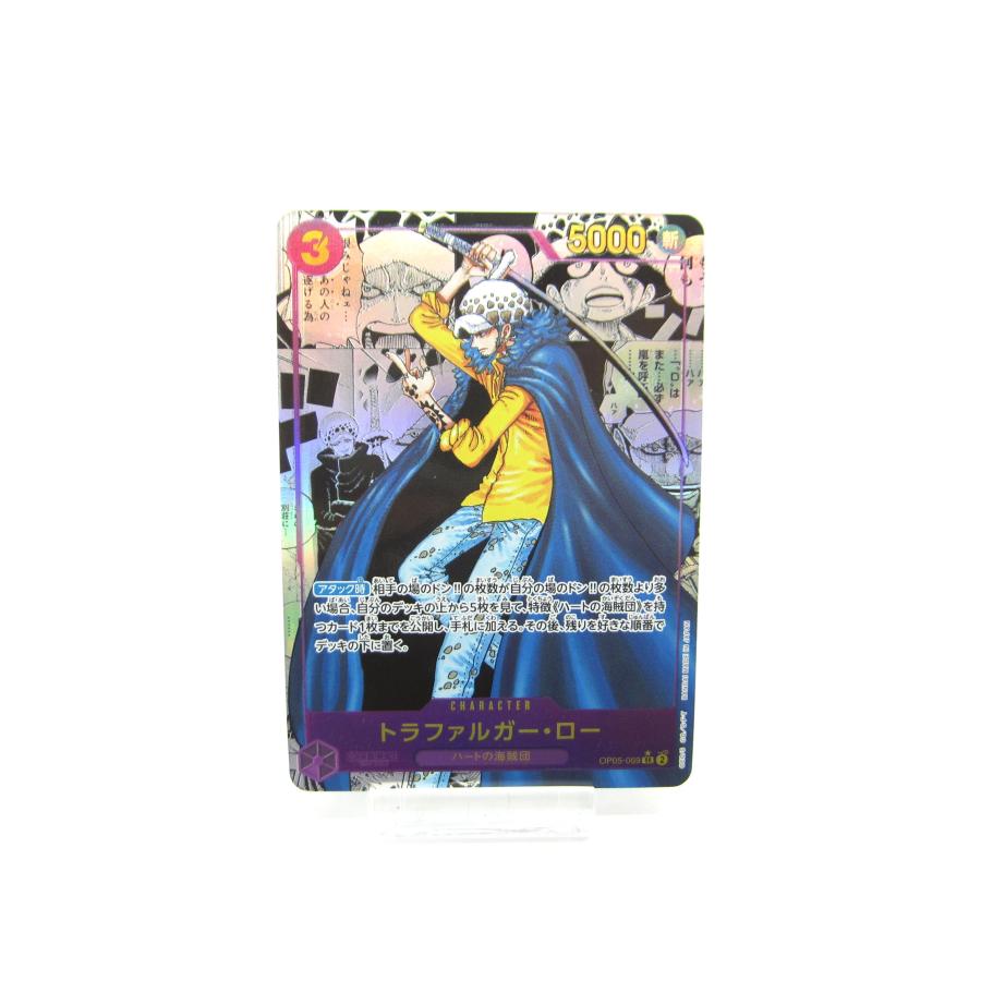 ONE PIECE ワンピース カードゲーム トラファルガー・ロー SR OP05-069 ∠UX1560 : スリフト - 通販 - Yahoo!ショッピング